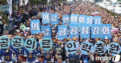 의료연대 총파업 이틀째교수 휴게실 확대하면서 어린이병상 줄이나