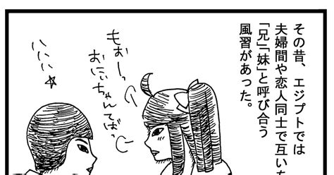 遊戯王女性向け 【腐】兄弟プレイ ホオジロ鮫子のマンガ 城之内 アテム 闇遊戯 Pixiv