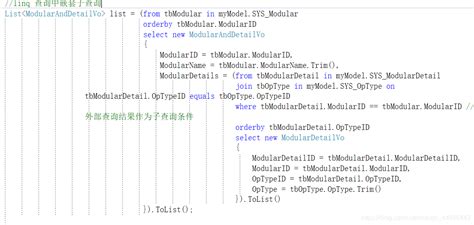 Linq 查询中嵌套子查询如何在linq查询结果中再查询 Csdn博客