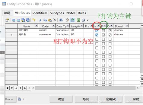 超级详细，通过powerdesigner设计数据库、逻辑模型、物理模型、生成数据库设计报告。pd入门 power designer 逻辑模型和
