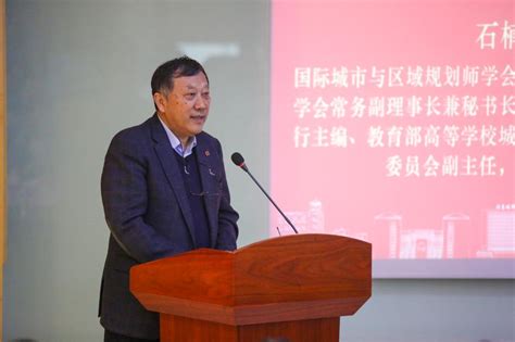 第九届中国城市治理与学科发展研讨会在我校圆满召开 北京城市学院 Beijing City University