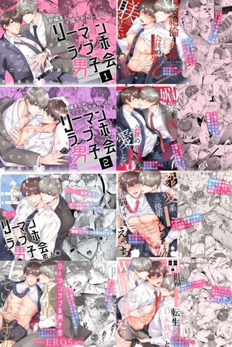 【简体中文版】如果站不起来的无节操原牛郎被一旦沉迷后果很严重的男人变成了cuntboy的话if すめし屋さん Dlsite女子狂熱