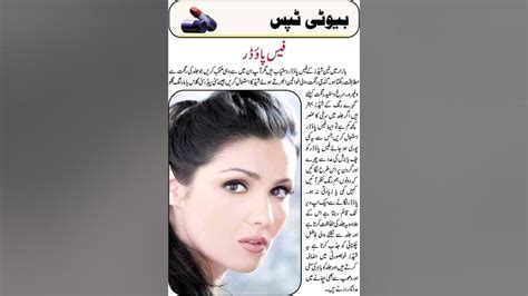 فیس پوڈر Youtube