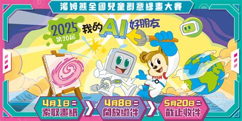 實踐大學學生議會 Uscsp 《學生證悠遊卡換發公告》 請各位申請換發的同學在今天下午五點以前，將瑕疵學生證繳至教務單位（日間部學生繳至