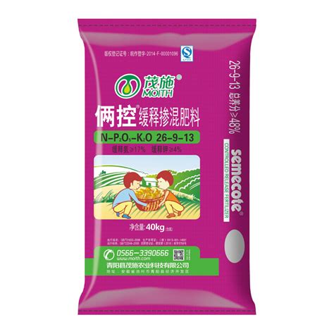产品茂施肥料