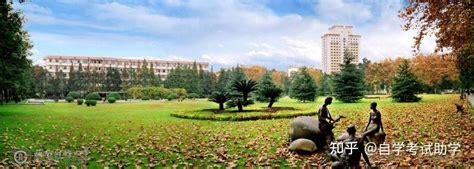 西南财经大学2023年秋季自学考试招生简章 知乎
