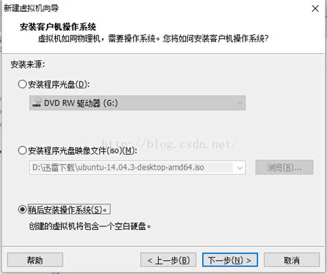 hadoop从零开始 centos操作系统的安装 学习hadoop安装centos需要不要需要启动 csdn博客