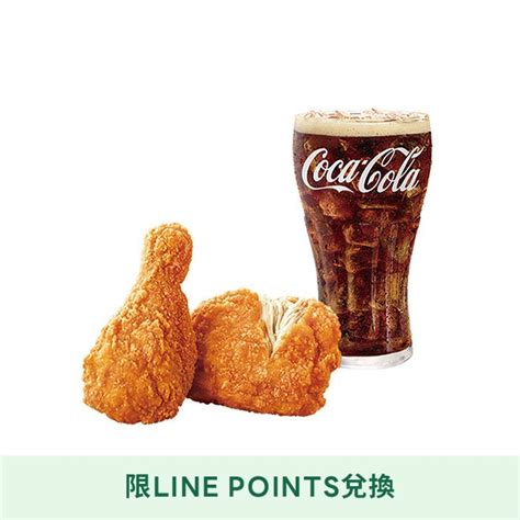 Line Points 1點大於1元活動 【麥當勞】辣味麥脆鷄腿2塊可樂中 好禮即享券 Line 禮物