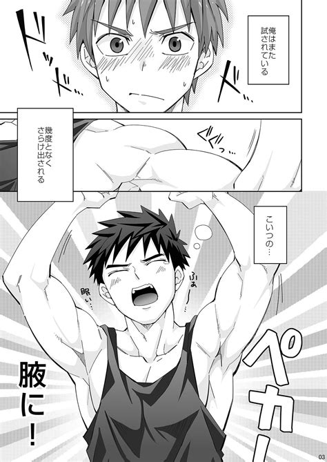 Ebitendon Torakichi Waki Waki Ai Ai Jp Myreadingmanga