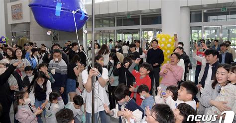 광주시청서 어린이날 박터트리기 게임