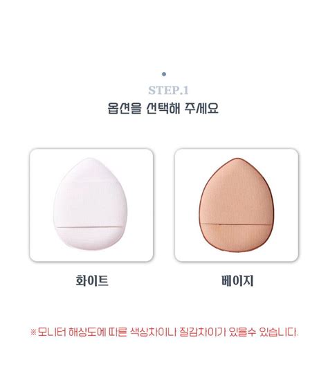 손가락 쿠션 10p 핑거 화장 메이크업 컨실러 수정 미니 퍼프 화장도구 소품 7800원 댕유마켓님의 스토어 디비디비