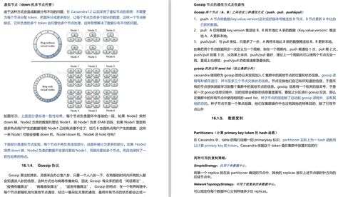 字节三面终上岸，这份热腾腾的面经，请收好 字节一面多长时间 csdn博客