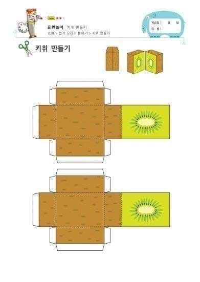 Ghim Của James Manis Trên Paper Crafts Mô Hình Giấy Ý Tưởng Tự Làm