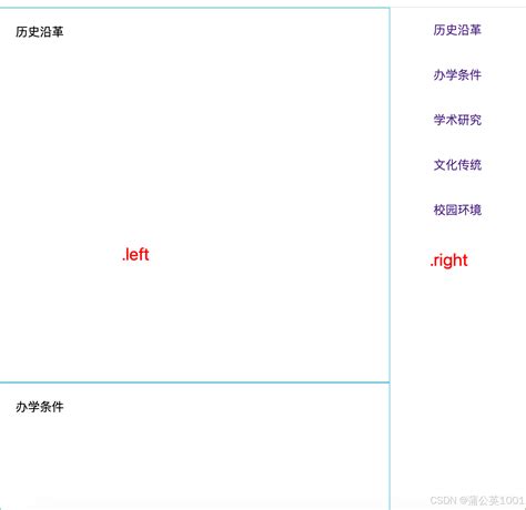 使用scroll behavior属性实现页面平滑滚动的几个问题 ew帮帮网