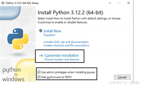Python下载与安装教程 Csdn博客