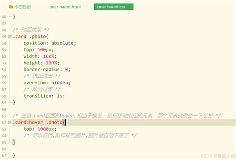 HBuilder X 小白日记 用css制作简单的交互动画 hbuilderx动画过渡特效 CSDN博客