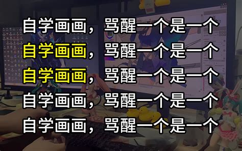 【板绘零基础入门教程】翻遍整个b站！这个最适合0基础自学画画入门！板绘教程板绘软件sai2教程sai2笔刷；拿走不谢，允许白嫖