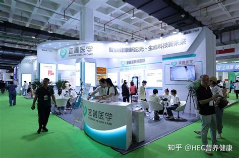 Hec 2025 第25届中国国际营养健康产业博览会 北京健康展 北京大健康展 知乎