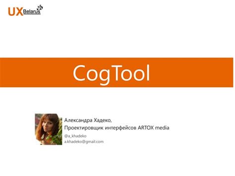 Cog Tool Pdf Technology And Computing