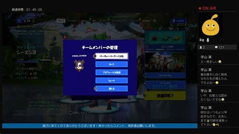 フォートナイト ＃フォートナイト＃live配信 24時までまったり垂れ流してる配信 Youtube