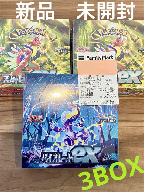 バイオレットex スカーレットex Box シュリンクなし 3box名