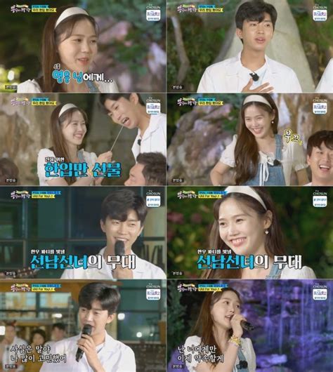 ‘뽕숭아학당 임영웅 오마이걸 효정 환상의 듀엣 Ft소고기 한 입♥｜스포츠동아