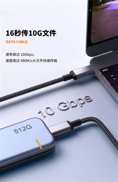 多功能传输线4k高清视频 100w供电 兼容雷电usb4 先邦电子科技
