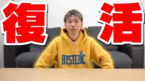 エスポワール・トライブ、はんくんの活動休止を公表 精神面の不調により｜real Sound｜リアルサウンド テック