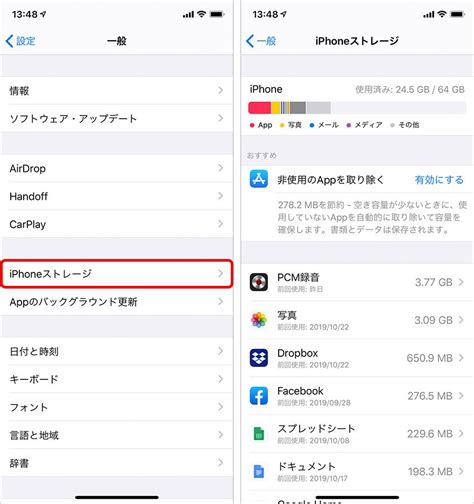 Iphone 11シリーズのストレージ容量の選び方とは？ 現在の使用量の確認方法も紹介｜kddi トビラ