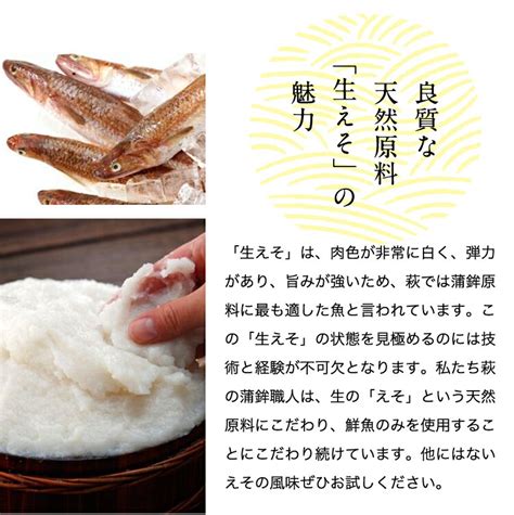 【楽天市場】村田蒲鉾 楽天グルメ大賞受賞【お試しセット（10種）】プレゼント かまぼこ 初節句 内祝い お祝い お返し 蒲鉾 母の日 父の日