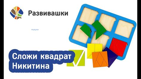 Логопед Томилина. Логомагазинчик. Развивающие игры для детей. Сложи ...