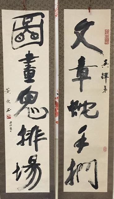 画家吴铎讲述与恩师黄永玉的师徒情 中国书画网