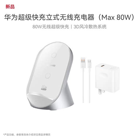 十大手机无线充电器排行榜：告别线缆束缚，充电也能如此优雅！