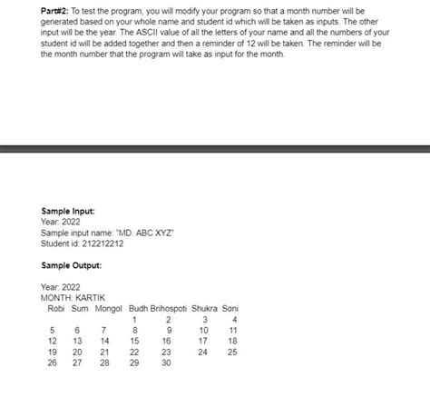 Solved Part To Test The Program You Will Modify Your Chegg
