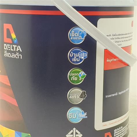 Delta สีน้ำอะครีลิค เดลต้าชิลด์พลัส ทาภายนอก กึ่งเงา เบส E 3 Globalhouse