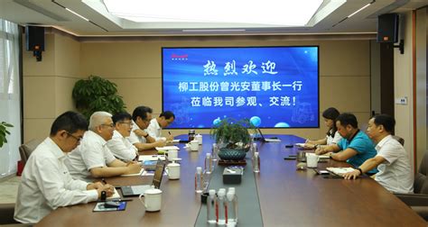 柳工股份公司董事长、首席执行官曾光安一行访问佛朗斯 叉车库