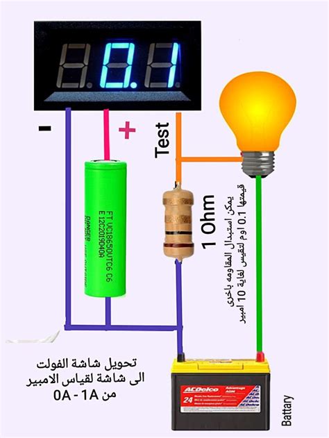 Arduino Electronic Circuit With Clock And Batteries Arabic Labelled Arduino Electronic Circuit With Clock And Batteries Arabic Labelled