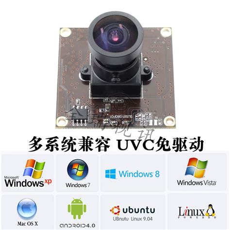 1080P高清USB摄像头模组USB3 0高速YUYV50帧免驱动IMX291视频会议 虎窝淘
