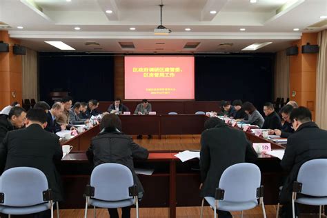 区委副书记、代理区长杨小菁一行赴区建管委开展调研工作动态建管委上海市青浦区人民政府