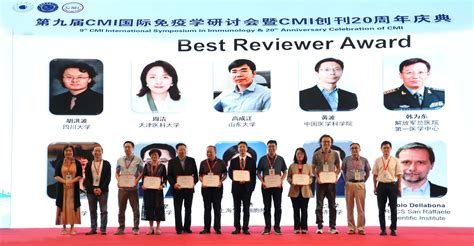 第九届cmi国际免疫学研讨会暨cmi创刊20周年庆典成功举办 中国科大新闻网