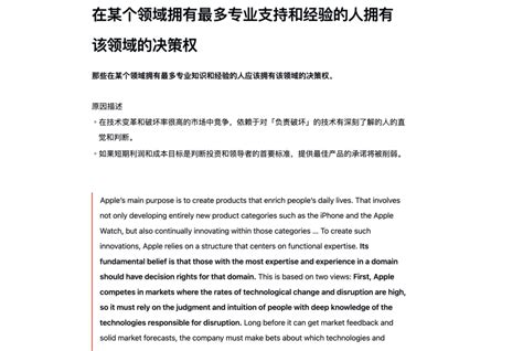 使用 Obsidian 的 Css 代码片段优化你的 Obsidian 体验 白宦成