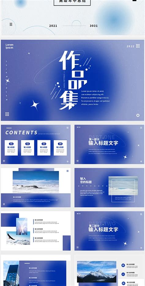 Ui面试设计作品集简历包装模板app规范网站运营界面展示ppt模板 淘宝网 花瓣网