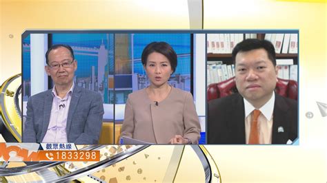 【時事全方位】改革法援制度方案是否公平合理？（二） Now 新聞