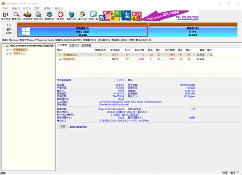 diskgenius安装教程 diskgenius下载安装教程 csdn博客