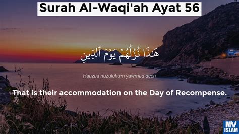 Surah Waqiah Ayat 52 5652 Quran With Tafsir My Islam
