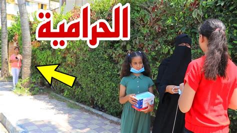 منقبة تسر ق سلسلة ذهب طفلة صغيرة شوف حصل اية ؟؟ Youtube