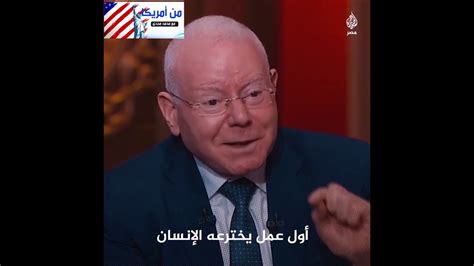 تصريحات خطيرة لرئيس وزراء بريطانيا عن فيروس كورنا و حقيقه الوضع فى مصر