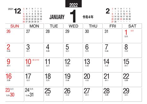 名入れ印刷SG 951 デスクスタンド文字 2022年カレンダー カレンダー ノベルティに最適な名入れカレンダー