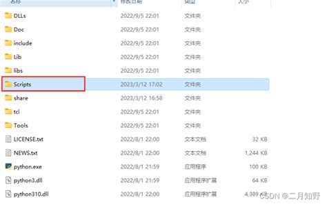 python使用pip安装python第三方库 简单易懂 阿里云开发者社区