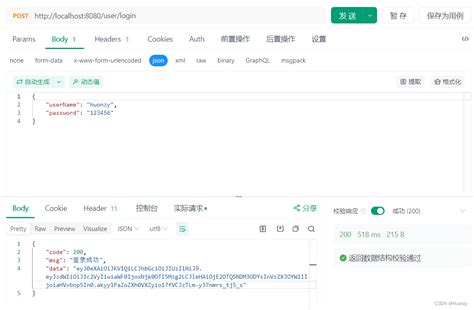 springsecurity6 jwt实现前后端分离 springsecurity6 jwt csdn博客